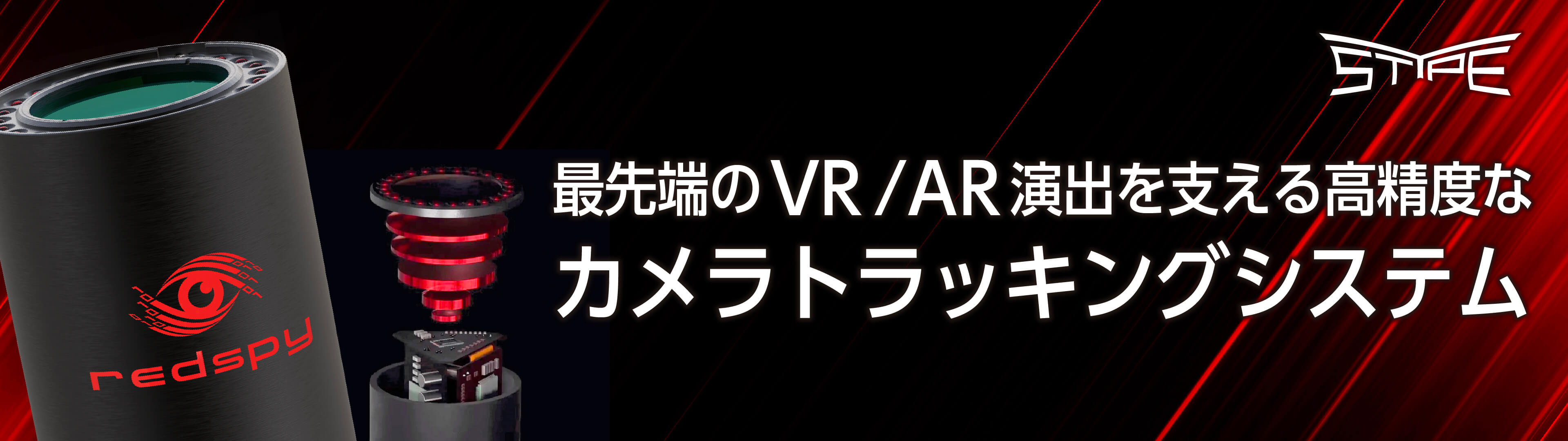 StypeKit - ボルトオン型メカニカルカメラトラッキングシステム - アスク・エムイー ( ASK M&E ) : 株式会社 アスク メディア&エンタープライズ事業部
